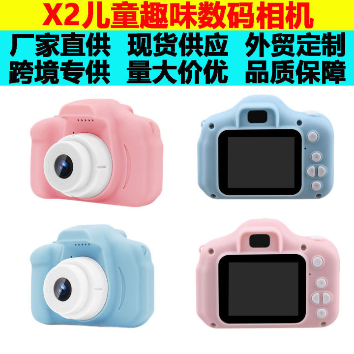 X200 children's camera mini SLR camera cartoon toy digital camera ...
