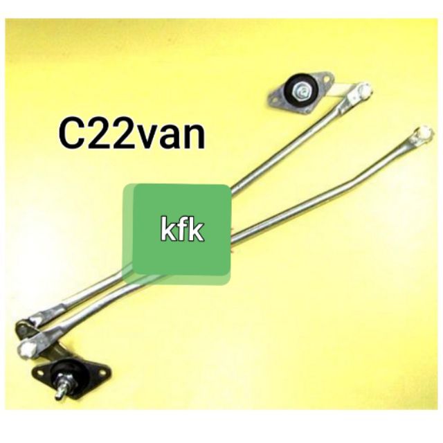 NISSAN VANETTE C22 WIPER LINK ASSY | Lazada