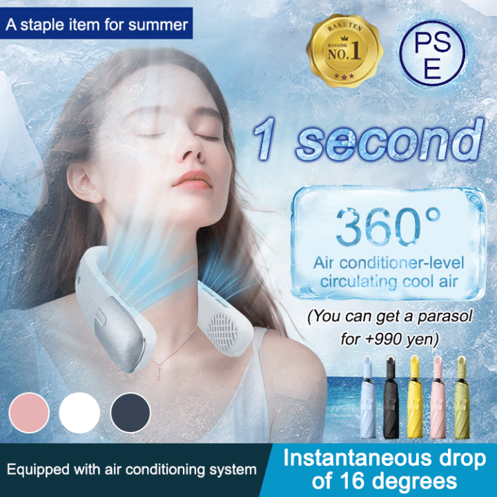 Electric Fan Accelerated Bladeless Fan Cold Wind Covers the Whole Body ...