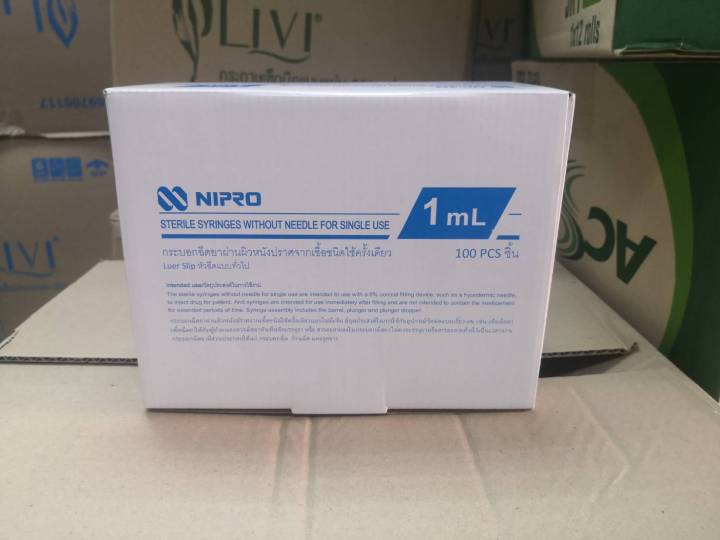 ไซริ้งค์ นิโปร Syringe 1 ml. Low dead space Nipro บรรจุ 100 ชิ้น/กล่อง | Lazada.co.th