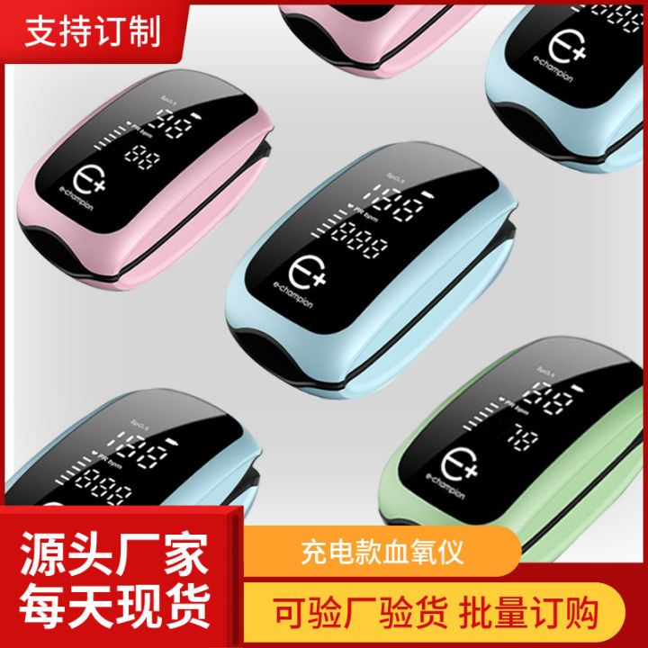 grade high-precision rechargeable oximeter for blood oxygen pulse ...