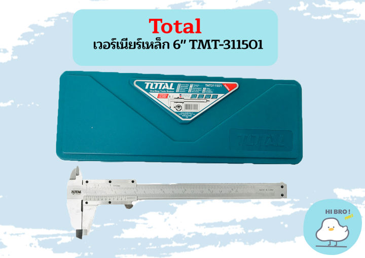 Total เวอร์เนียร์เหล็ก 6" TMT-311501 ถูกที่สุด | Lazada.co.th