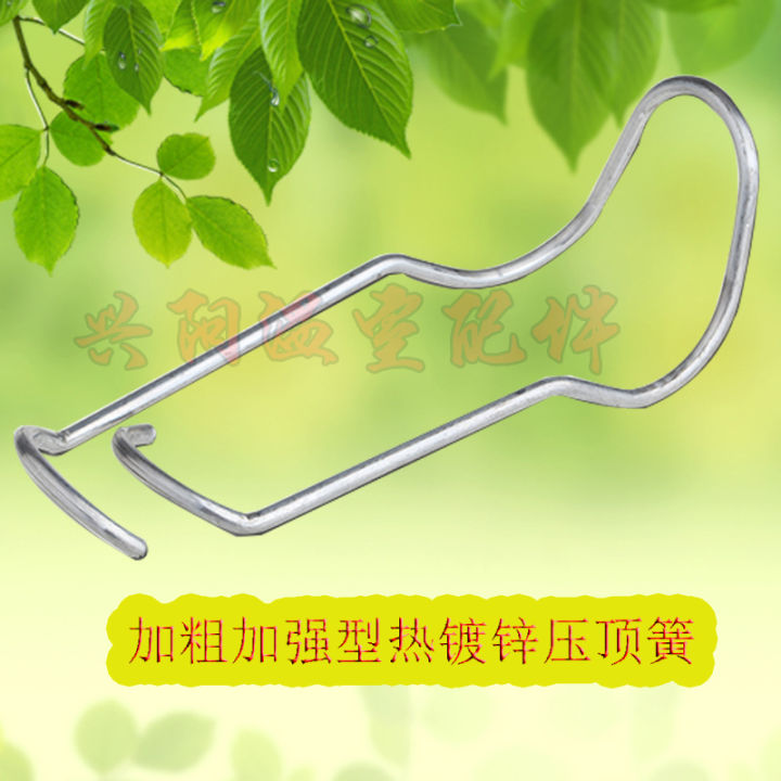 Greenhouse fittings coping spring elliptic framework greenhouse steel ...