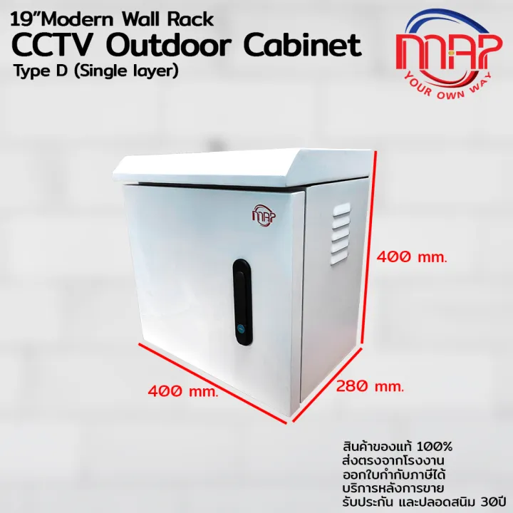 MAP RACK CCTV Modern Outdoor Steel Cabinet TYPE D Single Layer | Lazada ...