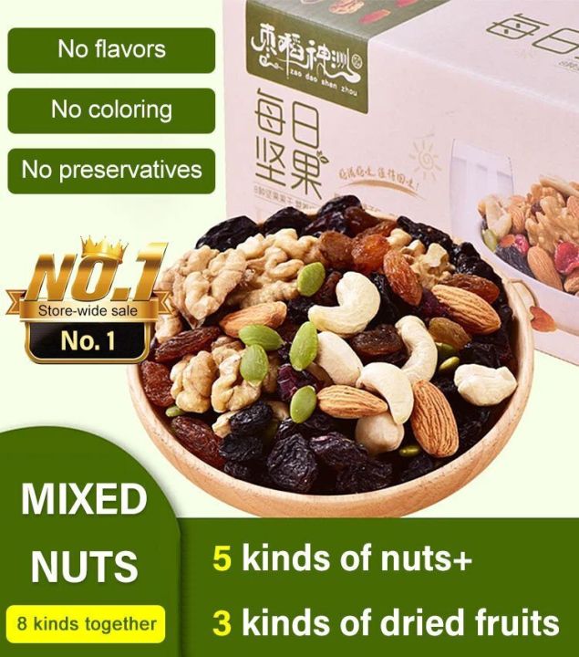Eight Nuts Mixed Pack Daily Nuts healthy Food snacks dried fruit ...