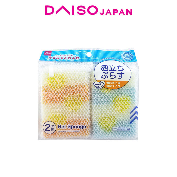 Daiso Net Thin Sponge (2 pieces) | Lazada PH
