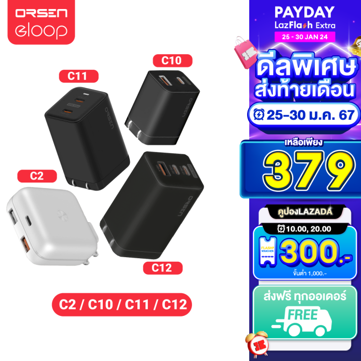 [379บ.คูปองใต้สินค้า] Eloop C2 / C10 / C11 / C12 GaN รวม หัวชาร์จเร็ว ...