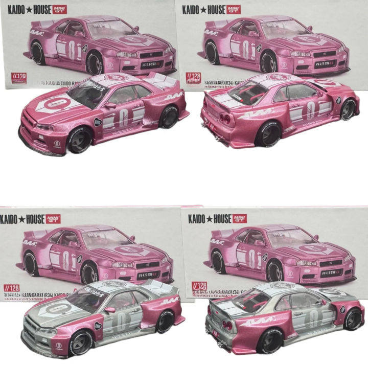 **Random chase**Kaido House x MINI GT 1:64 R34 KAIDO RACING FACTORY V1 ...