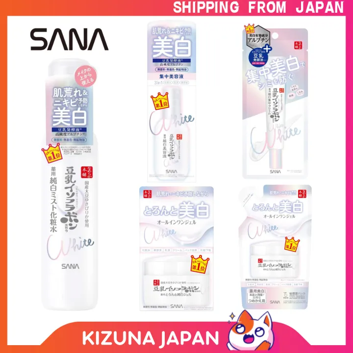 [SANA] [NAMERAKA HONPOPO] Whitening Series / For rough skin and acne /Soy milk isoflavone ...