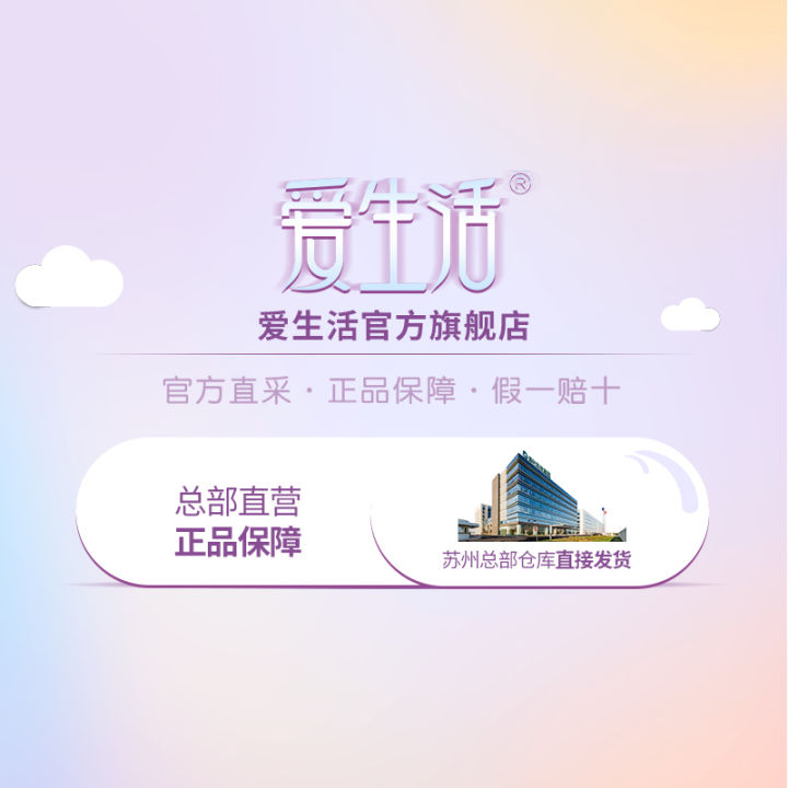 Green Leaf Love Life Official Flagship Store Natural Seaweed Fluorine ...