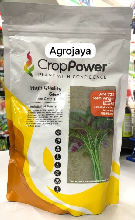 Crop Power Benih Bayam / Amarath Separa Merah Red Angel AM722 / 500gm ...