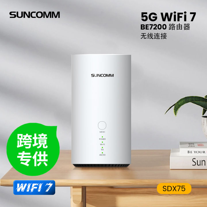 Qualcomm SDX75 Gigabit 5G CPE Indoor Home Office Card Wireless Wired ...