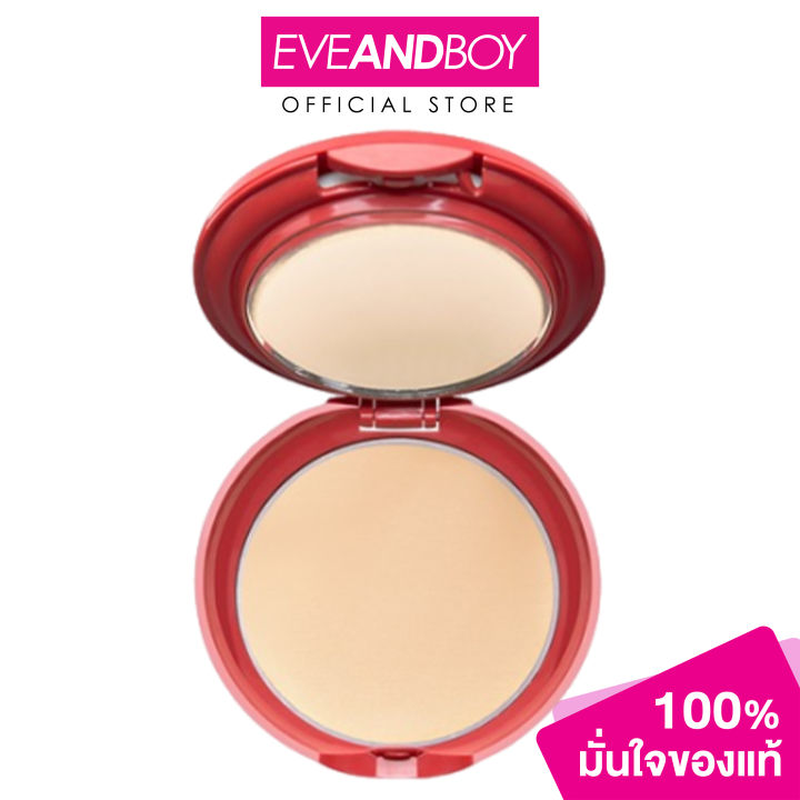 X cute Me - Xtra Supreme Two Way Powder SPF30 No.02 (9g.) เอ็กซ์คิวท์ ...