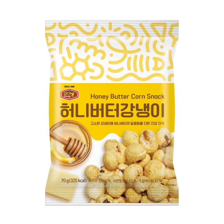 Murgerbon Korean Honey Butter Popcorn Corn Snack 70g | Lazada PH