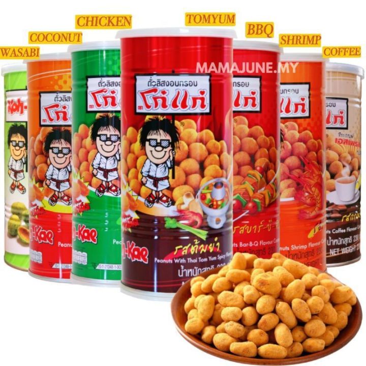 [24HR SHIP 💯] 𝐊𝐎𝐇𝐊𝐀𝐄 𝟮2𝟬𝗴 𝐓𝐡𝐚𝐢𝐥𝐚𝐧𝐝 (Thailand Koh-Kae Peanuts Snack ...