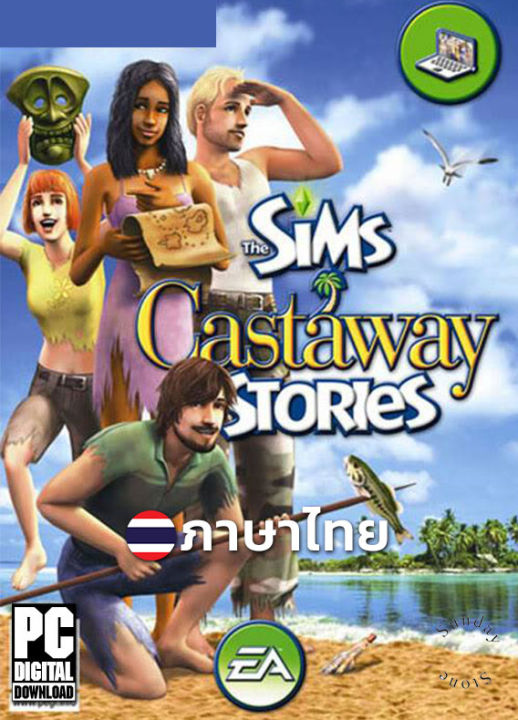 เกมซิมส์ติดเกาะ The Sims Castaway Stories ภาษาไทย [ดาวน์โหลด] [แฟลช ...