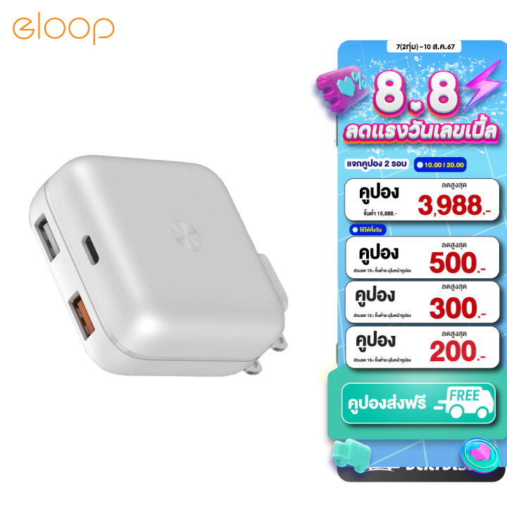 [8.8 ส่งฟรี] Eloop C2 หัวชาร์จเร็ว QC3.0 PD 20W USB-C Adapter USB Fast Charger 30W Max ชาร์จเร็ว ...