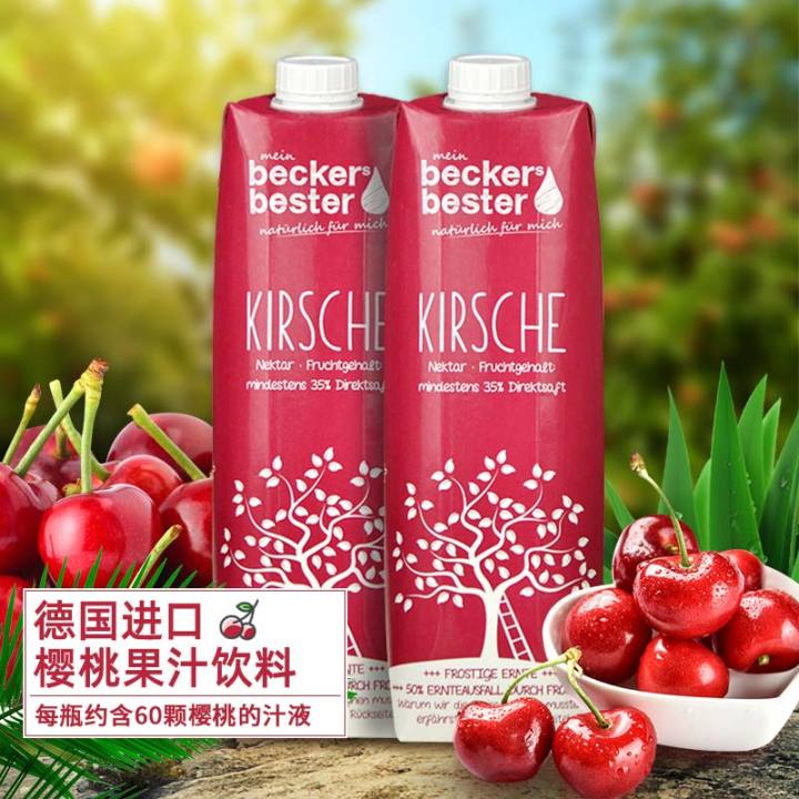 Central Europe Banlie Germany imported Bekesi cherry banana mango ...