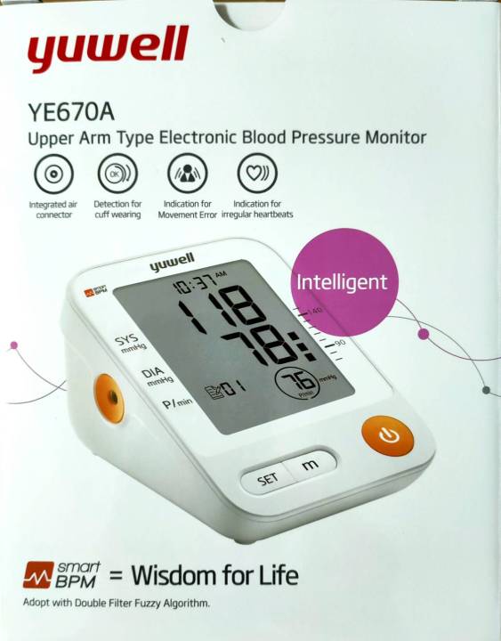 YUWELL เครื่องวัดความดัน รุ่น YE670A พร้อม adapter+กระเป๋าใส่เครื่อง ...