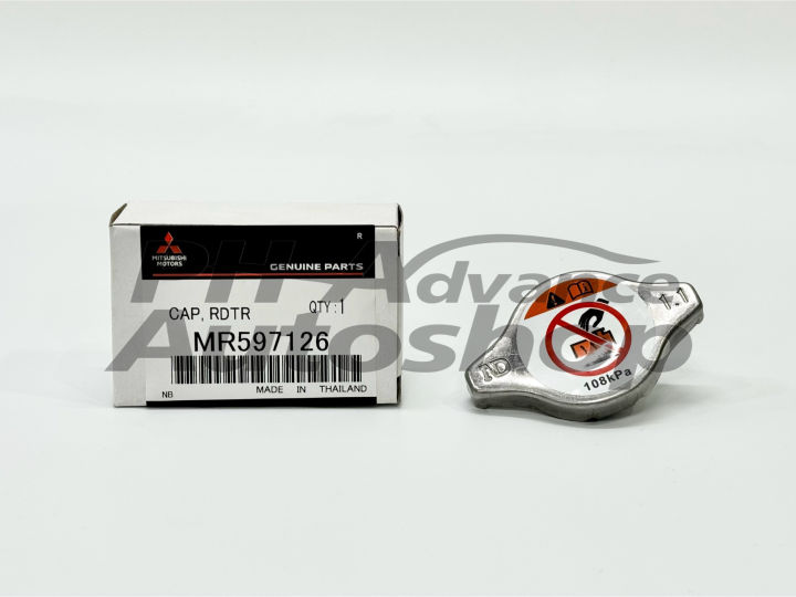 Radiator Cap Mitsubishi Montero / L200 Triton / Mirage / Lancer ...