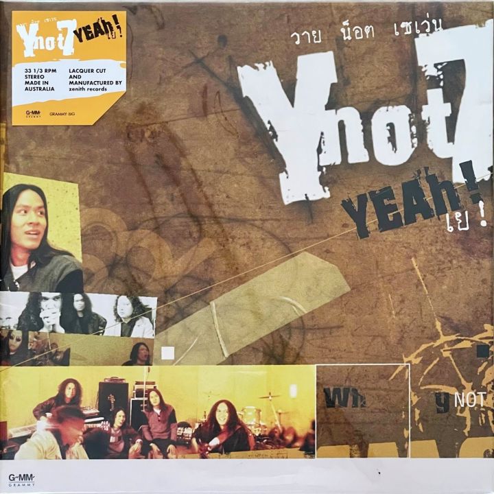 Y Not 7 - YEAh! (Color Vinyl) | Lazada.co.th