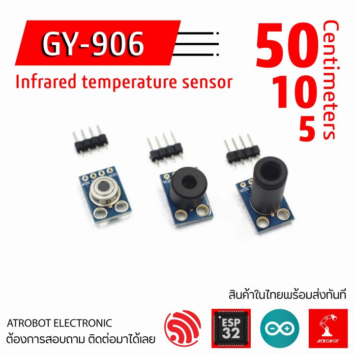 GY-906 MLX90614 Temperature Sensor เซ็นเซอร์วัดอุณหภูมิ ระบบ Infrared ...