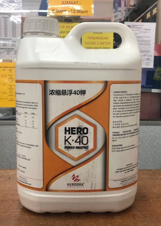 Foliar Herogra HERO K40 / Foliar High "K" Untuk Besarkan Bunga atau ...