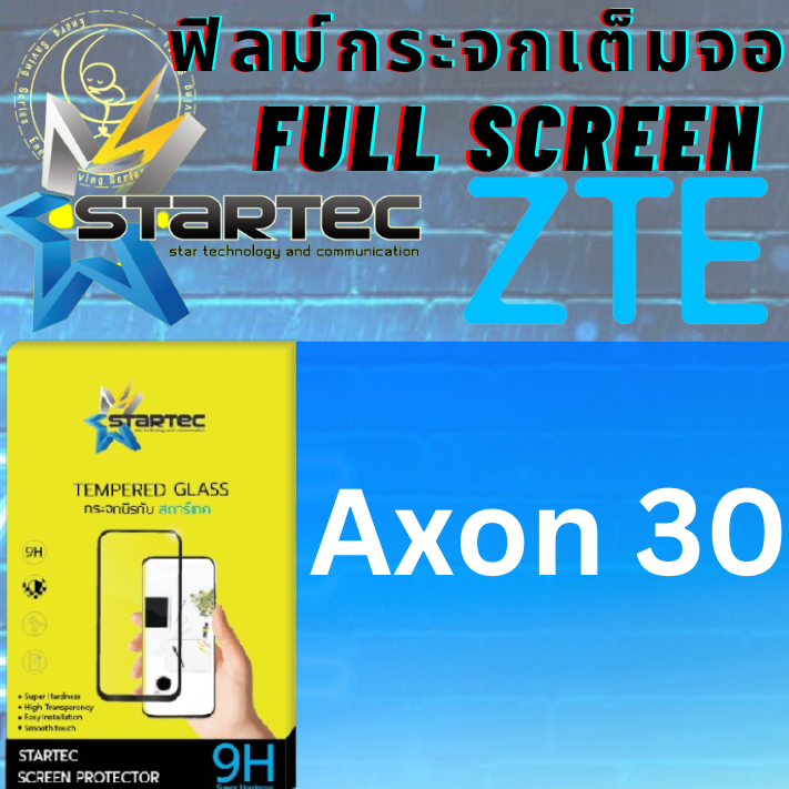 STARTEC Full Screen สตาร์เทค เต็มหน้าจอ ZTE แซตทีอี รุ่น Axon 30 | Lazada.co.th