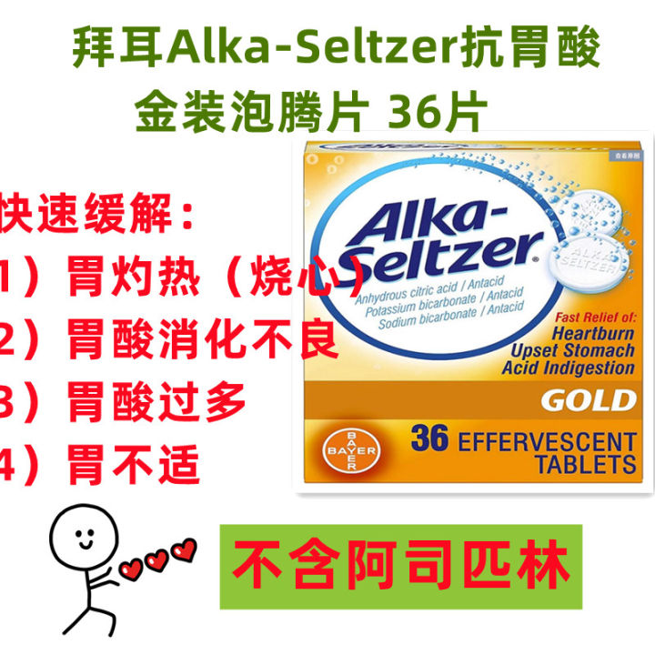 Bayer Alka-Seltzer Anti-Gastric Acid Gold Effervescent Tablets ...