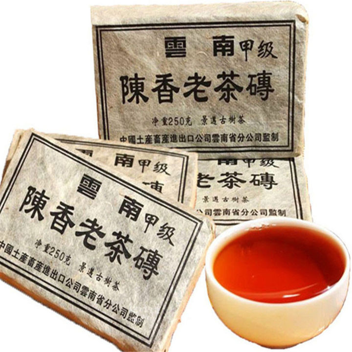 250gC-PE072 Puer tea pu er 25 years old pu erh compressed pu'er brick ...