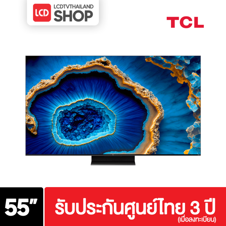 TCL 55C755 ขนาด 55 นิ้้ว 4K Mini LED QLED Google TV C755 รับประกันศูนย์ ...