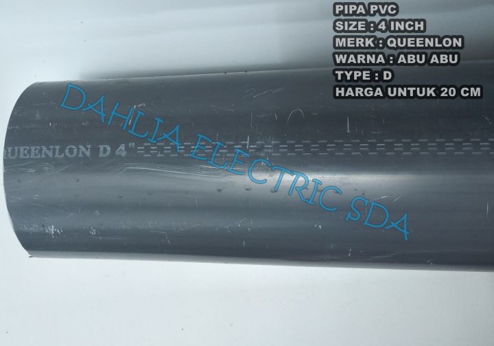 Pipa PVC 4 INCH TYPE D PANJANG 20CM | Lazada Indonesia