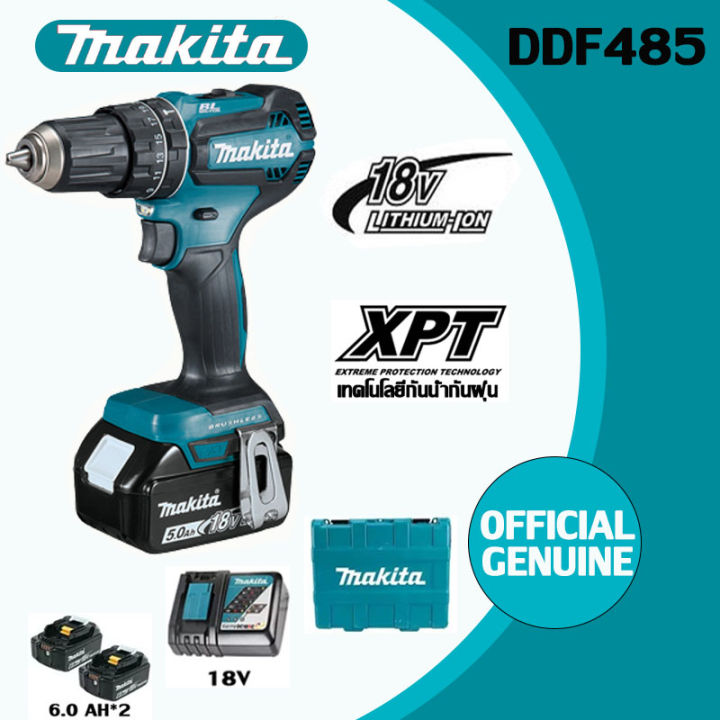 Makita DDF485 สว่านไฟฟ้า สว่านไฟฟ้าแบบชาร์จไฟได้ Brushless การชาร์จ ...