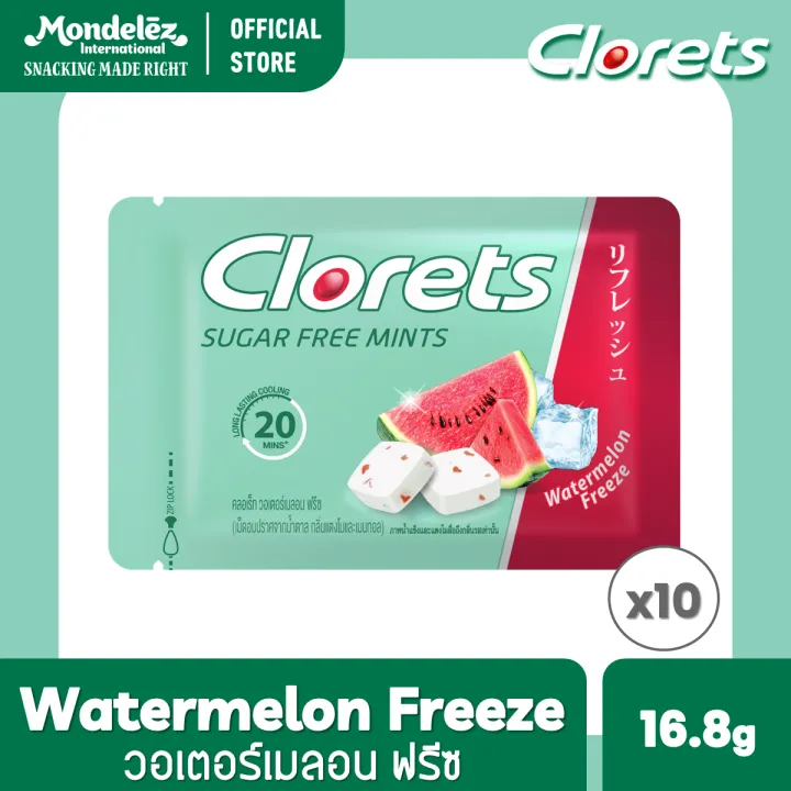 [แพ็ค 10 ซอง] Clorets Sugar Free Watermelon Freeze คลอเร็ท ชูการ์ฟรี วอ ...