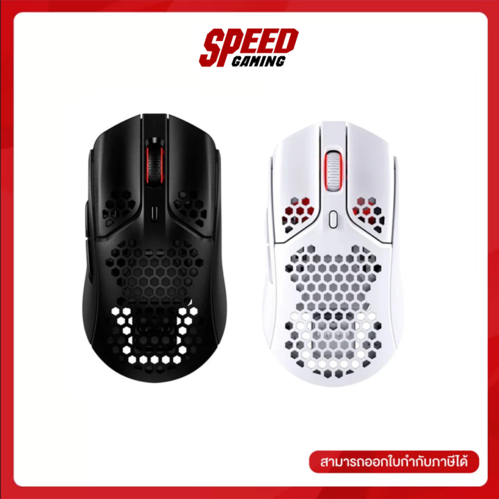 [ผ่อน 0% สูงสุด 10เดือน] HYPERX GAMING MOUSE PULSEFIRE HASTE WIRELESS ...