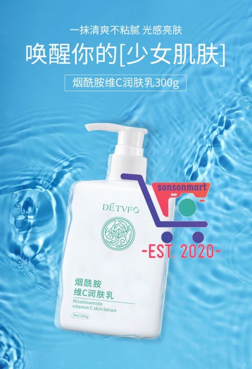 DETVFO Nicotinamide Vitamin C Skin Lotion 300g | Lazada