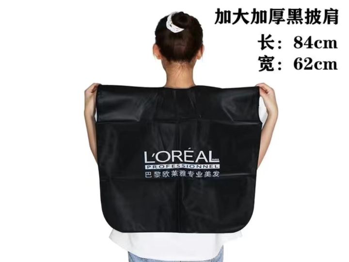 Magnetic cape salon cape parlor magnetic cape | Lazada PH