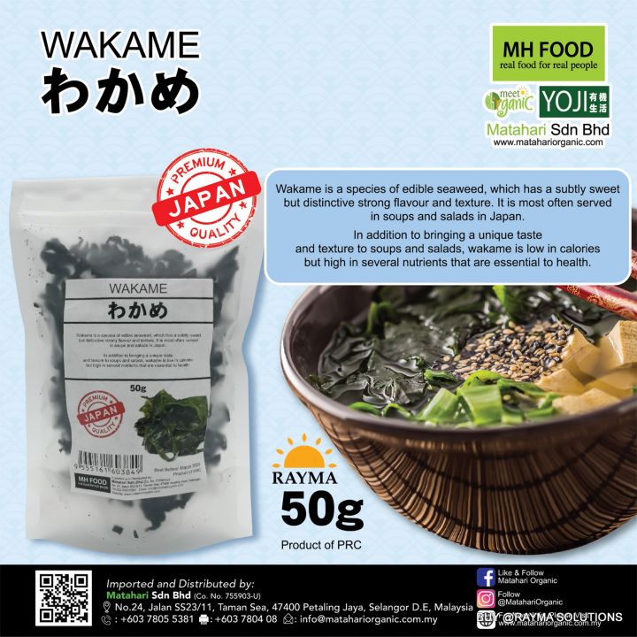 MH FOOD Natural Wakame Cut Seaweed, Japan 50g | Lazada