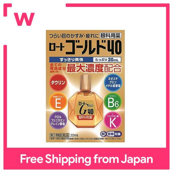 Rohto Gold 40 20mL | Lazada PH