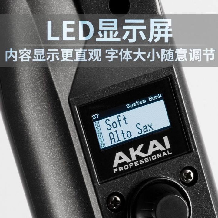 Imported AKAI Yajia SOLOC electric blowpipe electric saxophone Yajia ...