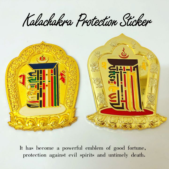 Fengshui Kalachakra Protection Sticker | Lazada PH
