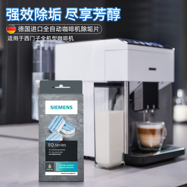 SIEMENS automatic coffee machine cleaning and detergent tablets German ...