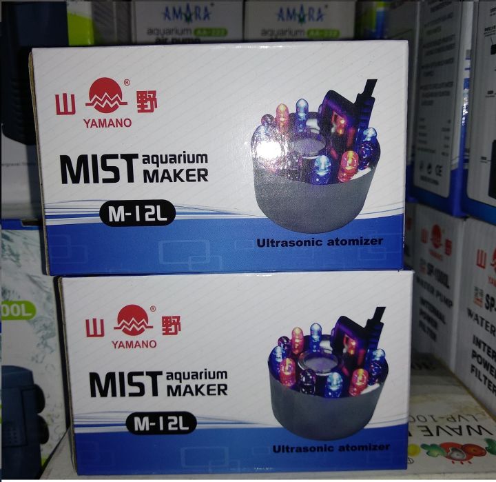 Mist Maker Pembuat Kabut Paludarium | Lazada Indonesia