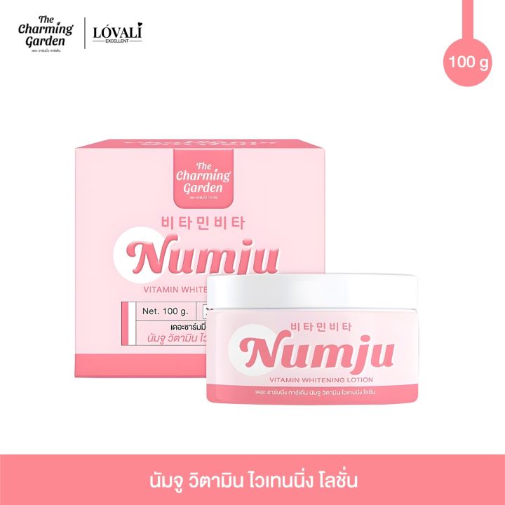 NUMJU - Vitamin Whitening Lotion (100 g.) โลชั่นวิตามินเกาหลีนัมจู ...
