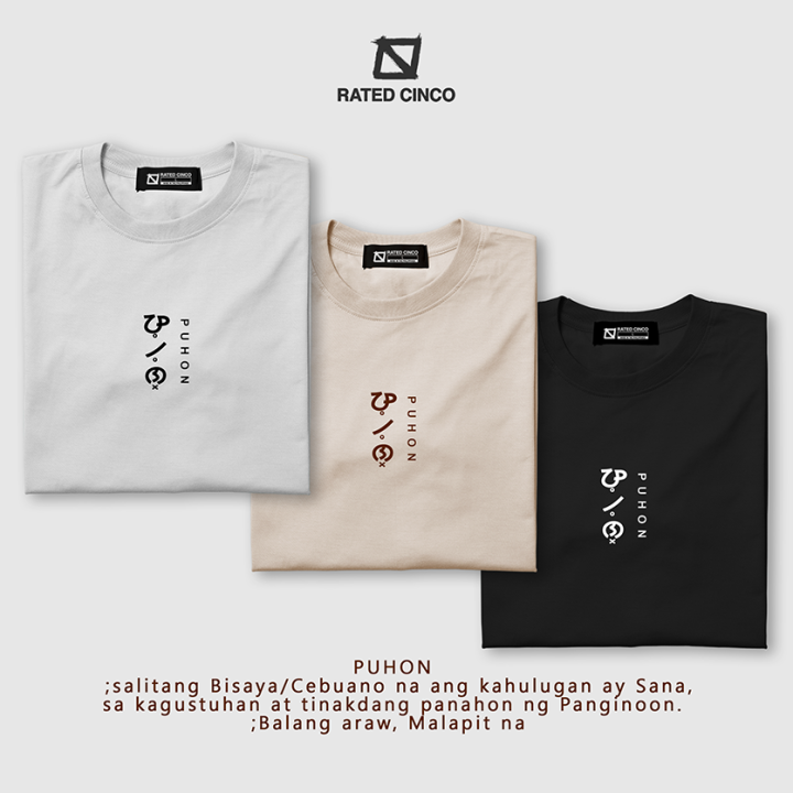 PUHON | Baybayin | Unisex | Minimalist statement shirt | Aesthetic ...