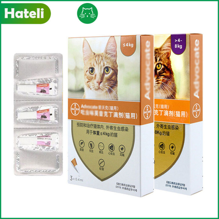 Advo-cate Spot On Treatment Anti Tick And Flea For Cats And Dogs EXP ...