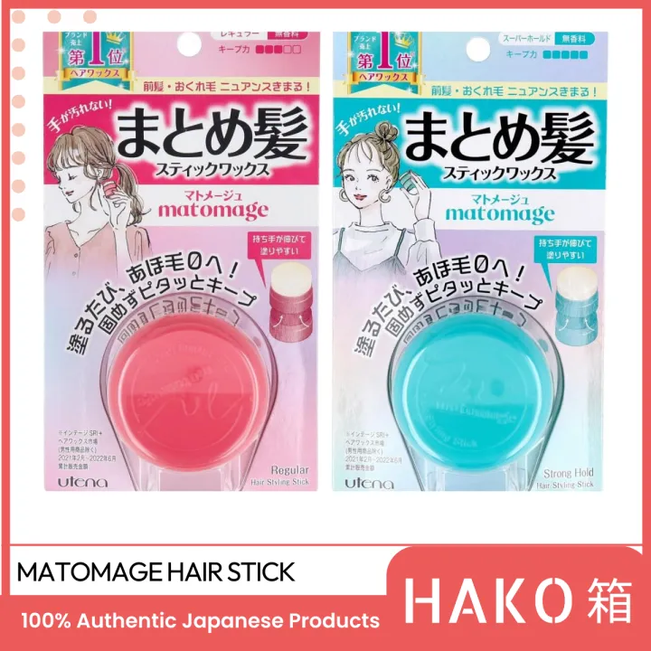 Matomage hair styling stick | Lazada PH
