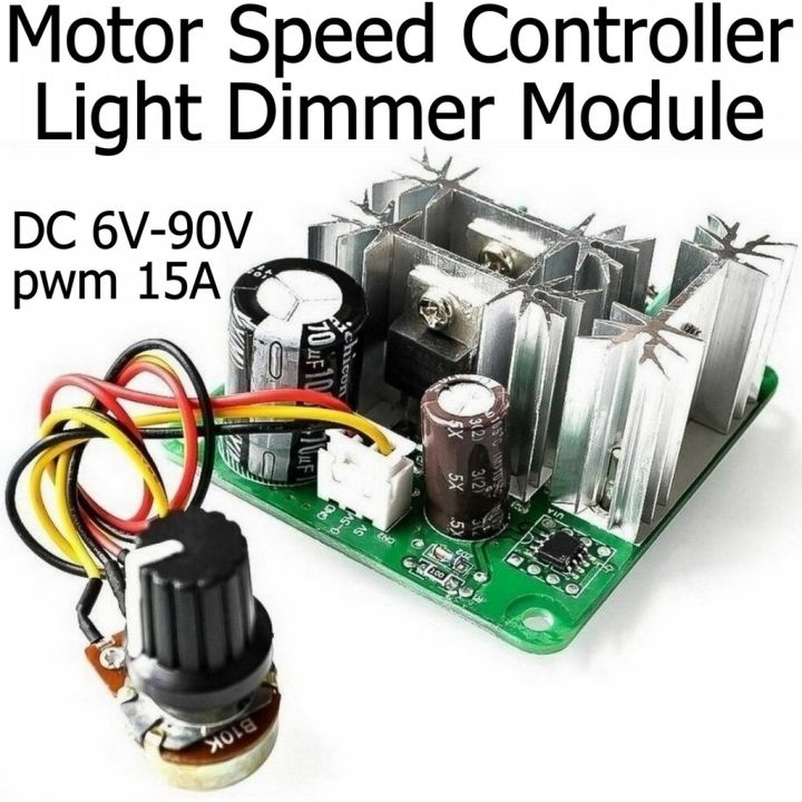 DC 6V-90V 15A Modulator PWM DC Motor fan Pump Speed Governor Controller ...