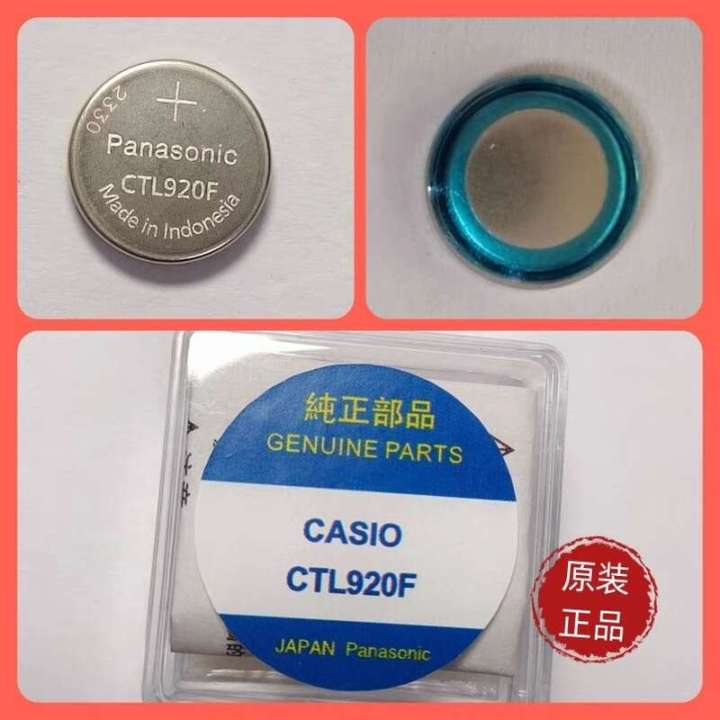 Photokinetic Energy Battery CTL920F Watch Battery Accessories Watch ...