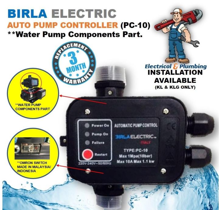 Home Water Pump Auto Press Controller (PC), Pressure Controller Switch ...